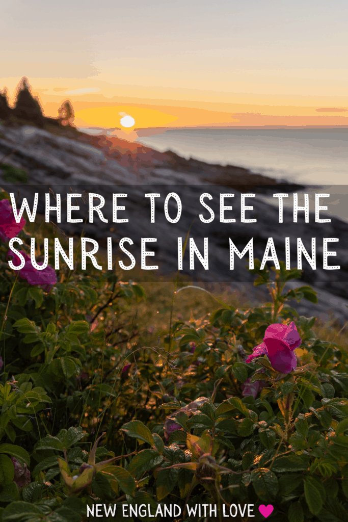 Where to Watch the Sunrise in Maine: 10 Best Spots | New England With Love
